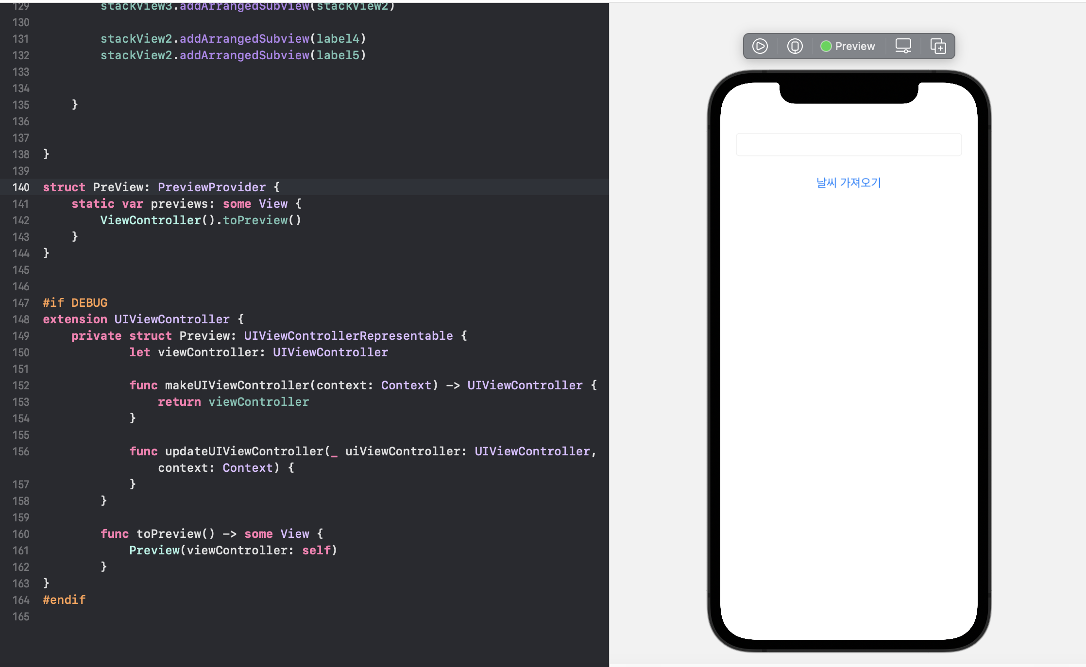 [iOS] - UIKit 에서 SwiftUI Preview 사용하기